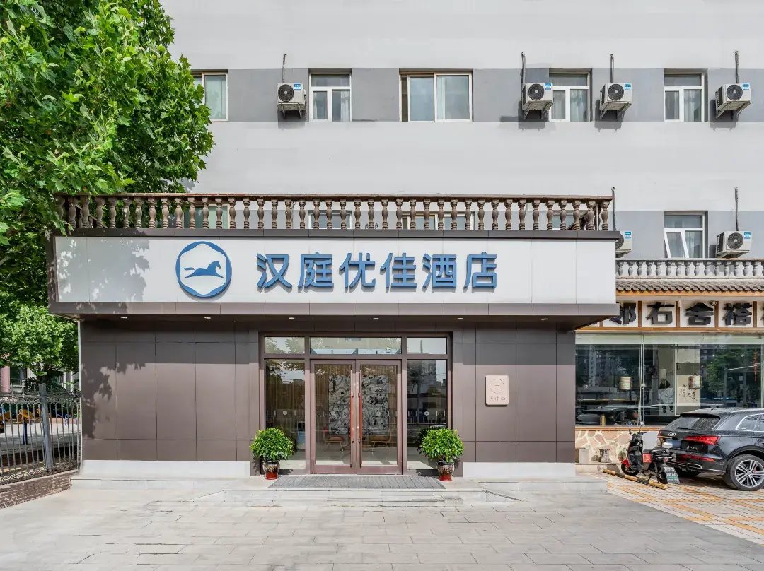 Hanting Youjia Hotel - Pékin