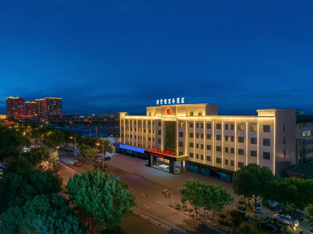 Xinzitan Business Hotel - Xinzhou