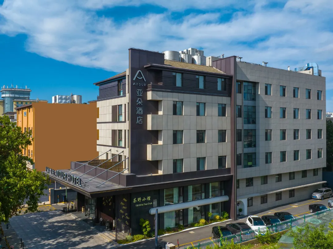 Yangzhou Street Geyuan Atour Hotel - Yangzhou