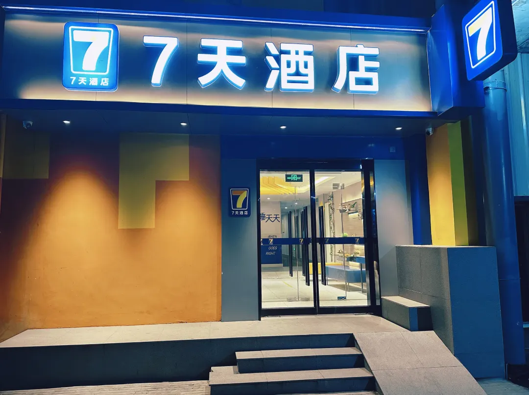 7days Inn Chain Hotel - Tongzhou