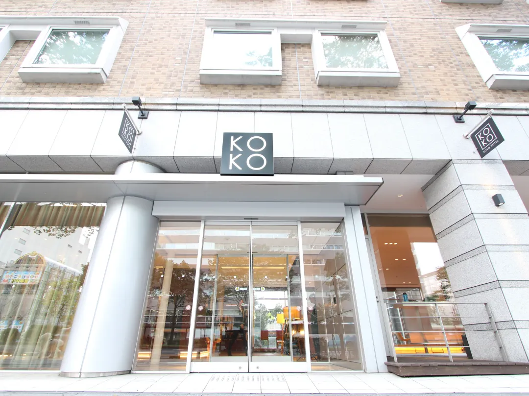 Koko Hotel Sendai Kotodai Park - Miyagi
