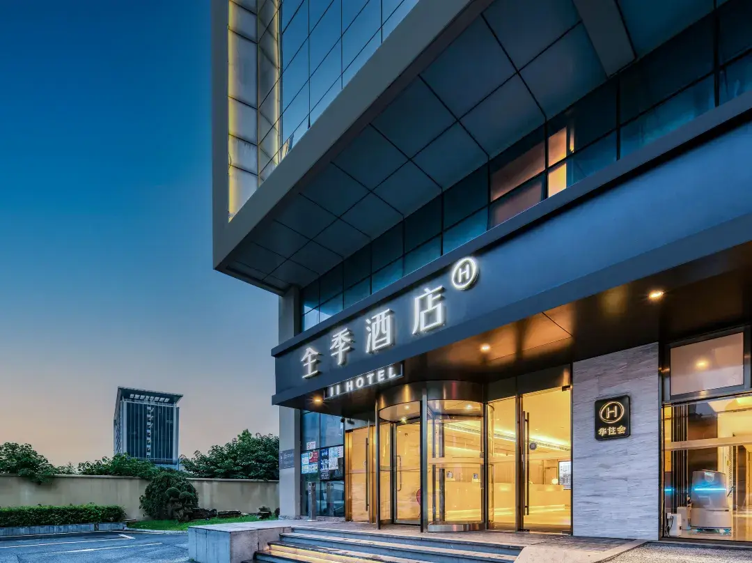 Ji Hotel ) - Shanghai