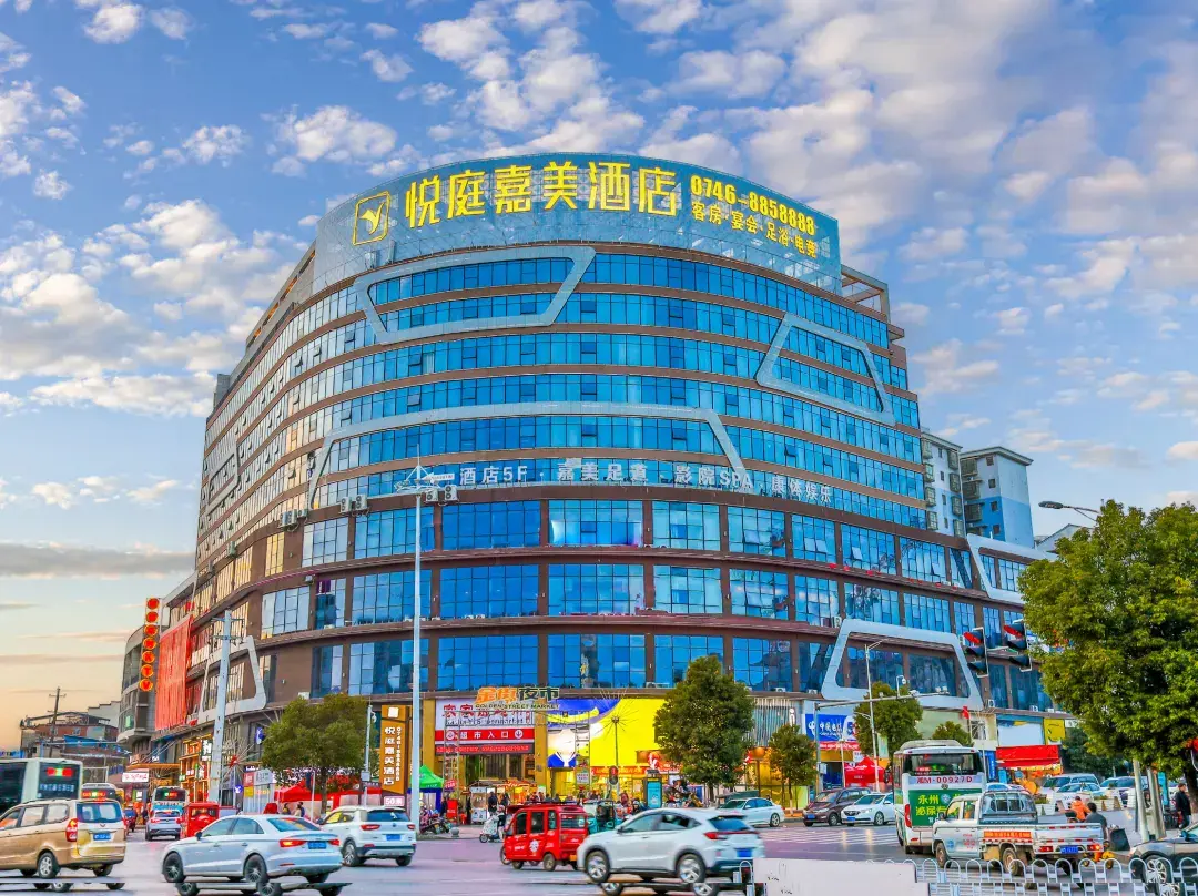 Yueting Jiamei Hotel - Yongzhou