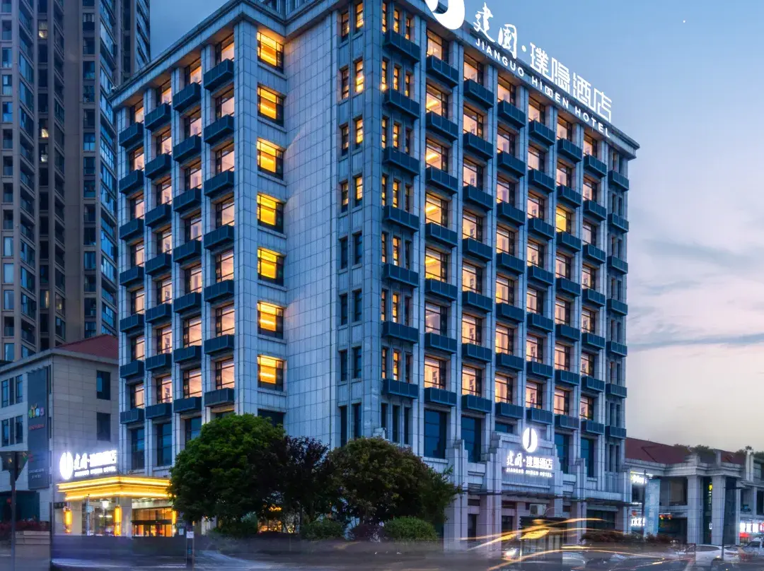 Yichang Hidden Hotel - 이창 시