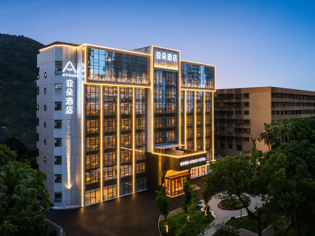 Atour Hotel Shenzhen Sports Center Nigang West Road - Yuen Long