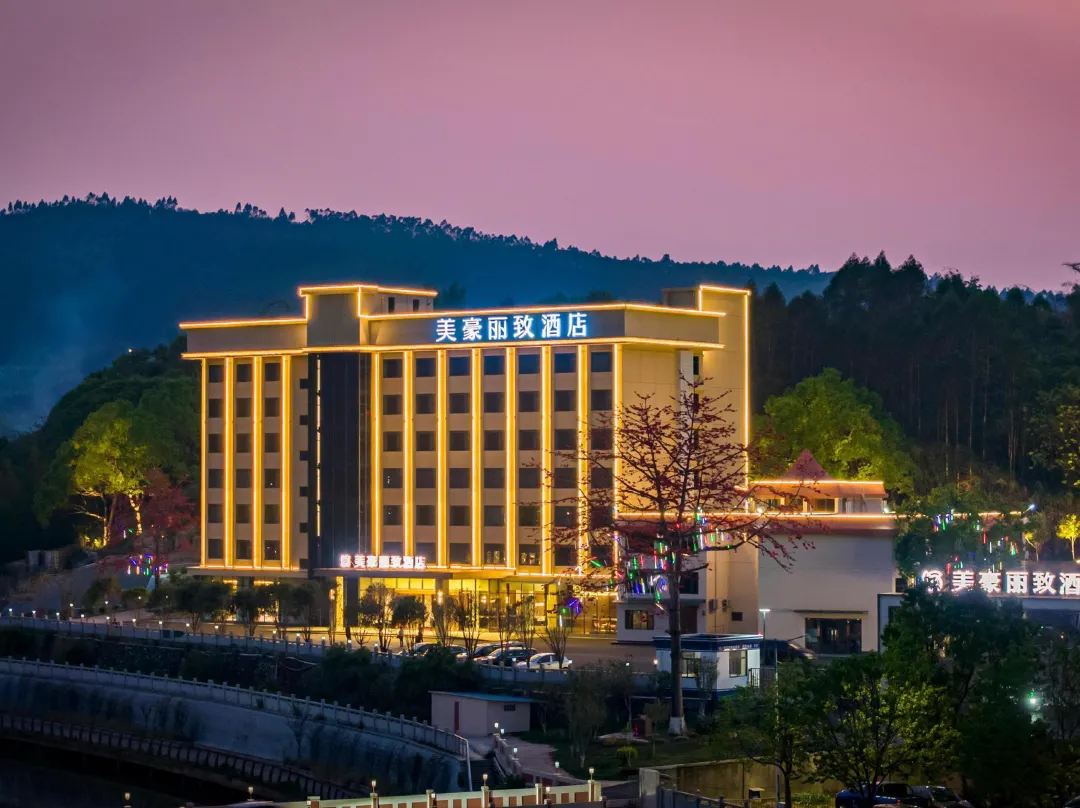Mehood Lestie Hotel - Shaoguan