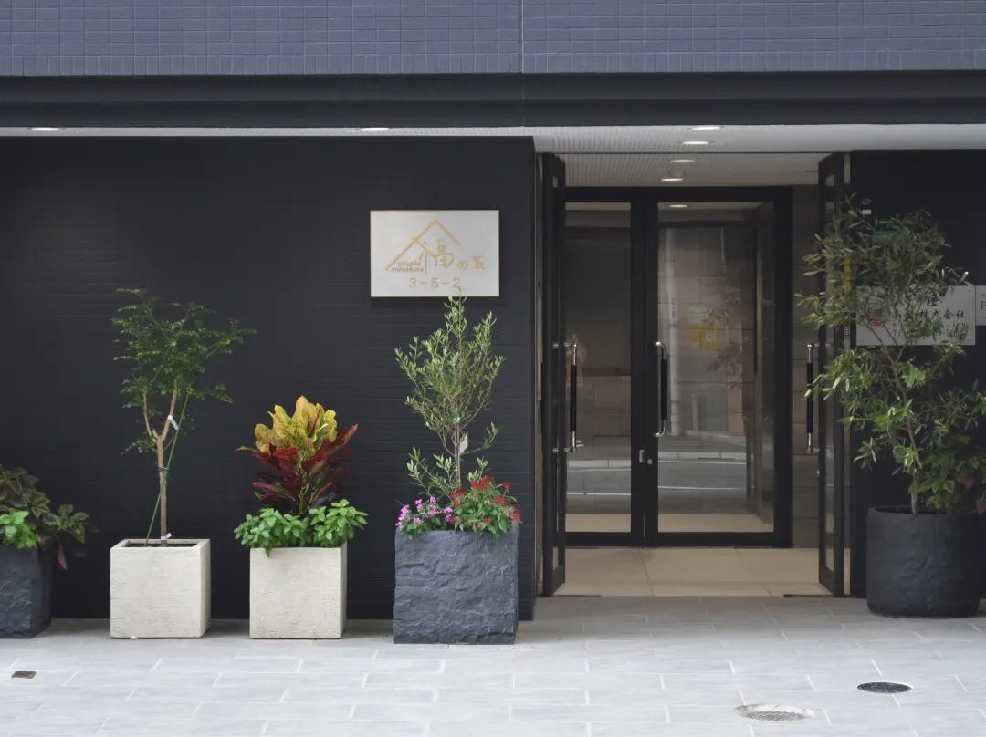 Fukunosou Minoshima - Fukuoka, Japan