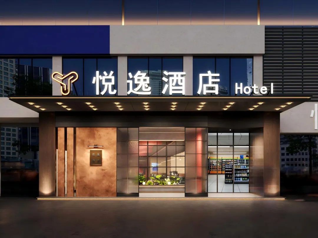 Yueyi Hotel - Huaihua