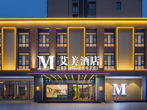 Amy City Hotel ) - Jingmen