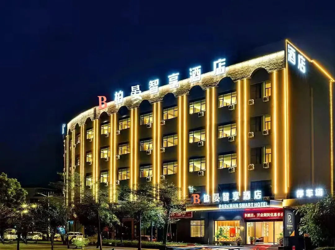 Parkman  Smart  Hote - Dongguan