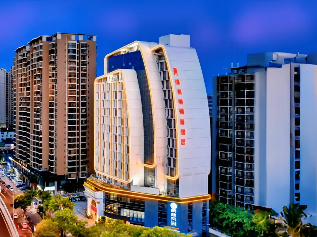 Vienna International Hotel Haikou West Station Xiuying Port - Haikou