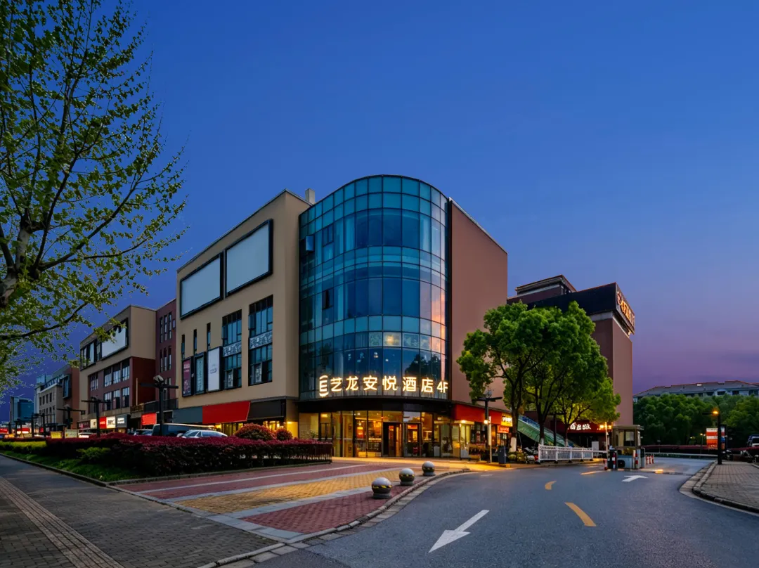 Elong Anyue Hotel - Shanghai