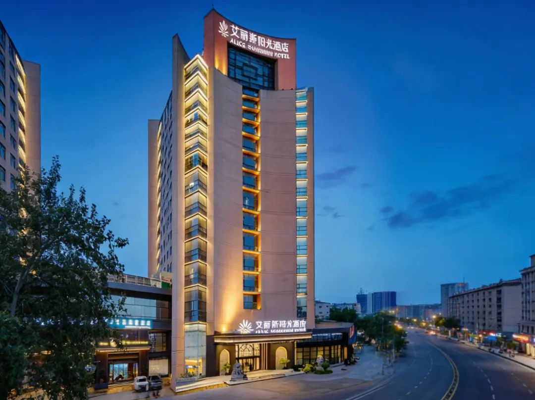 Alice Sunshine Hotel - Xi'An