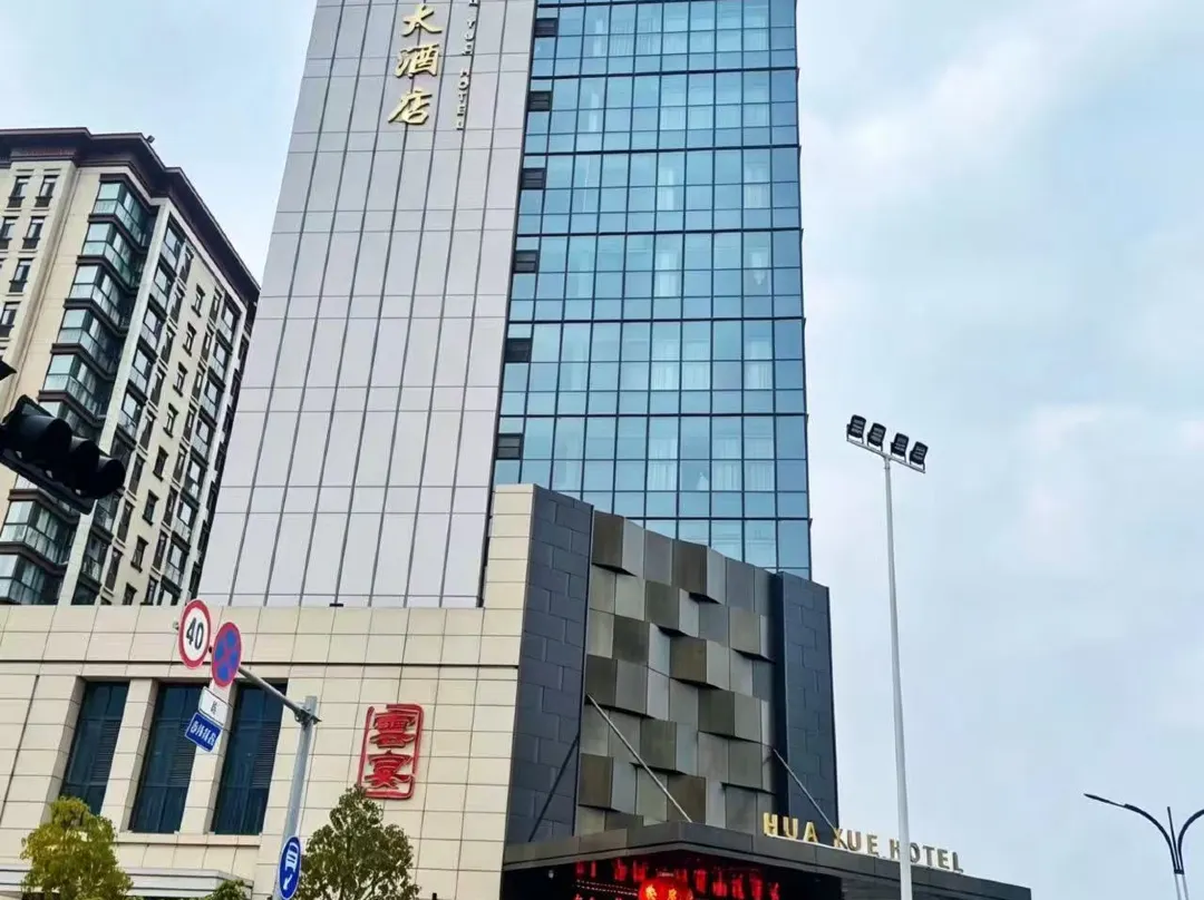 Kunming Huayue Hotel - Kunming