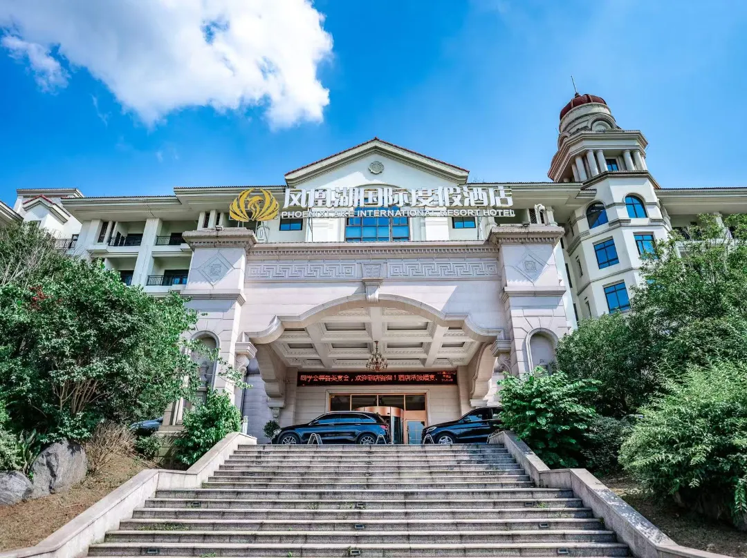 Phoenix Lake International Resort Hotel - Quzhou