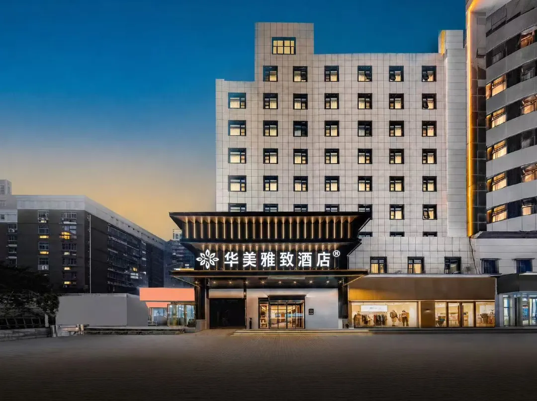 Huamei Yazhi Hotel - Zhengzhou