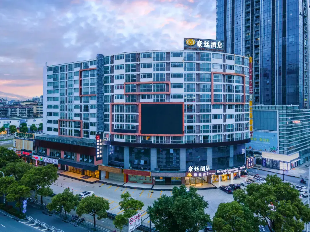 Royal Plaza Hotel - Guilin