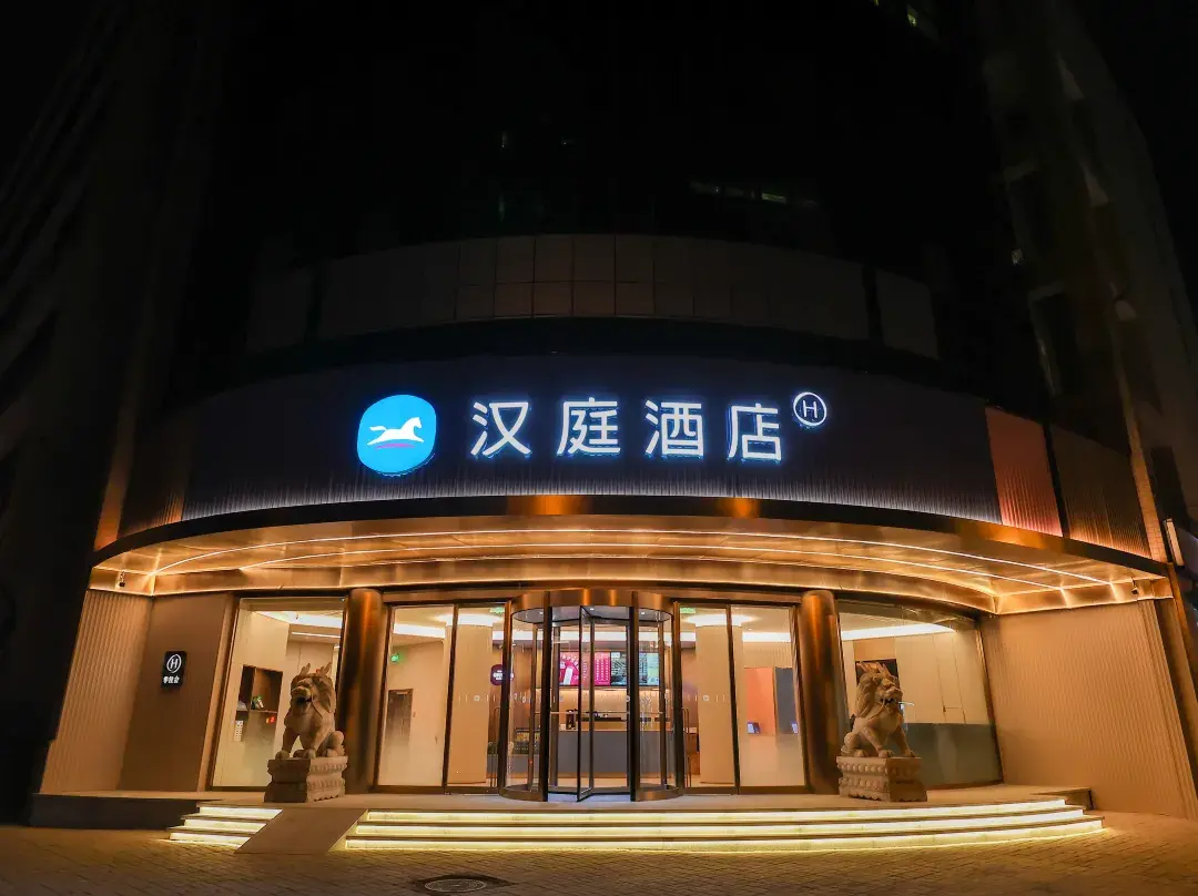 Hanting Hotel - Chaoyang