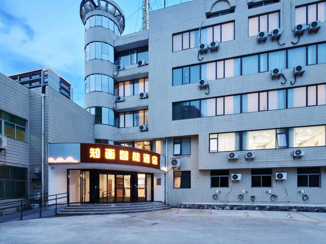 Zhoushan Dinghai Zhihua Intelligent Hotel - Zhoushan