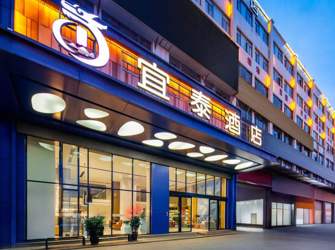 Yitai Hotel - Kunming