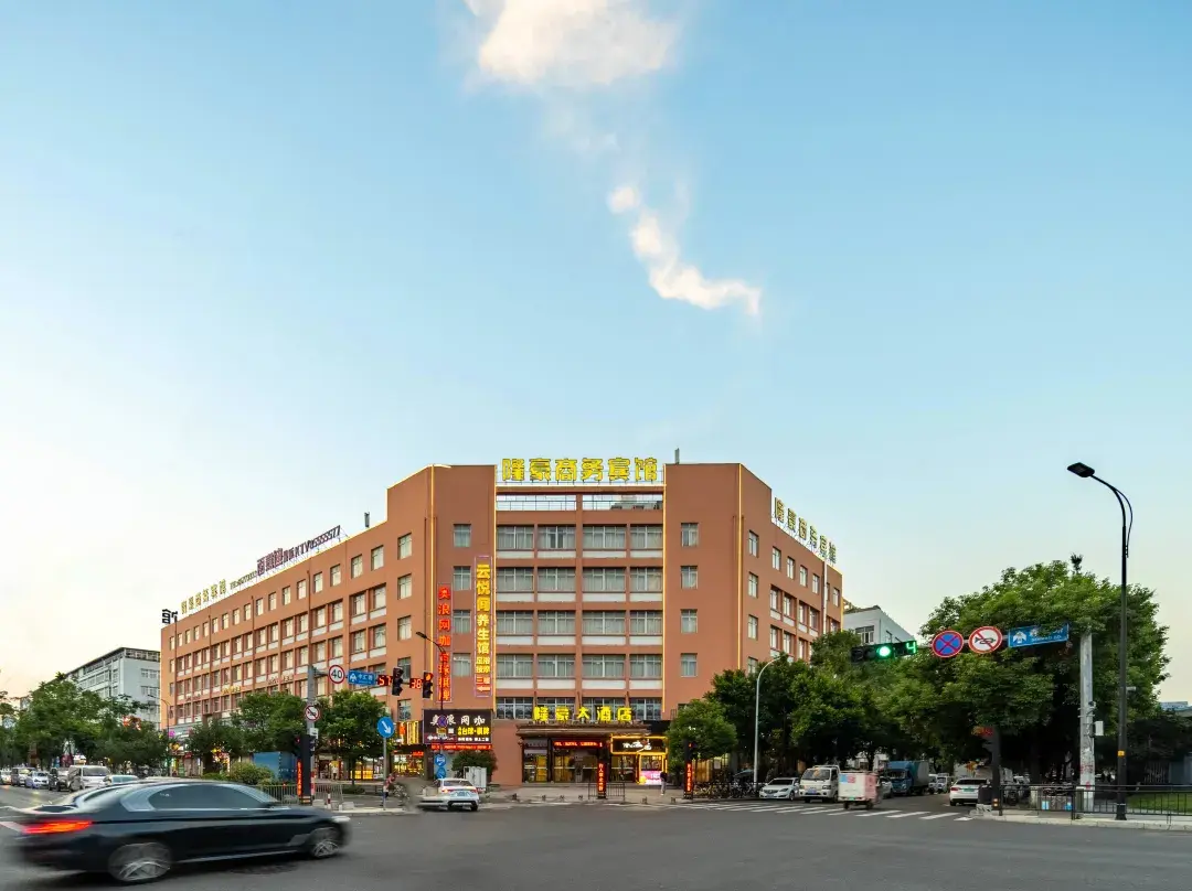 Longhao Hotel - Wenzhou