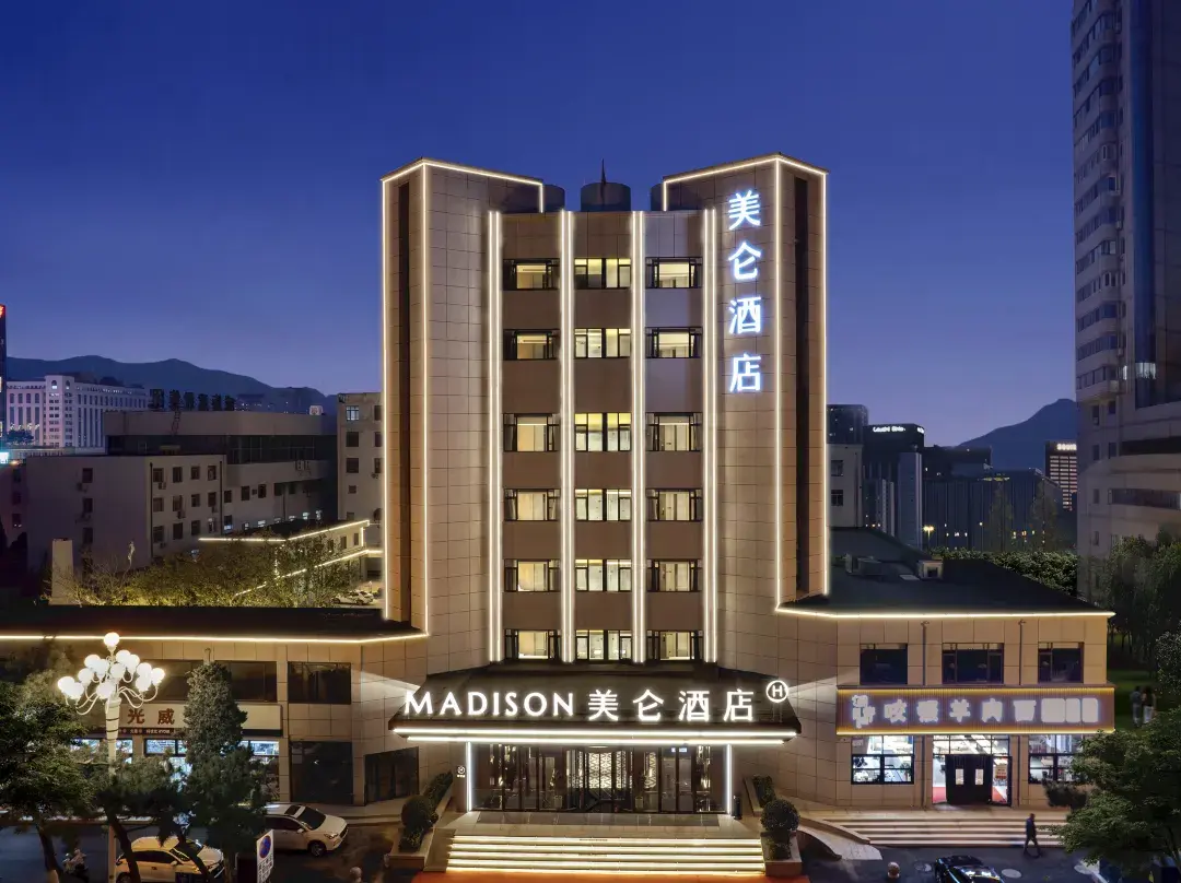 Madison Hotel Weihai Weigao Plaza - Weihai