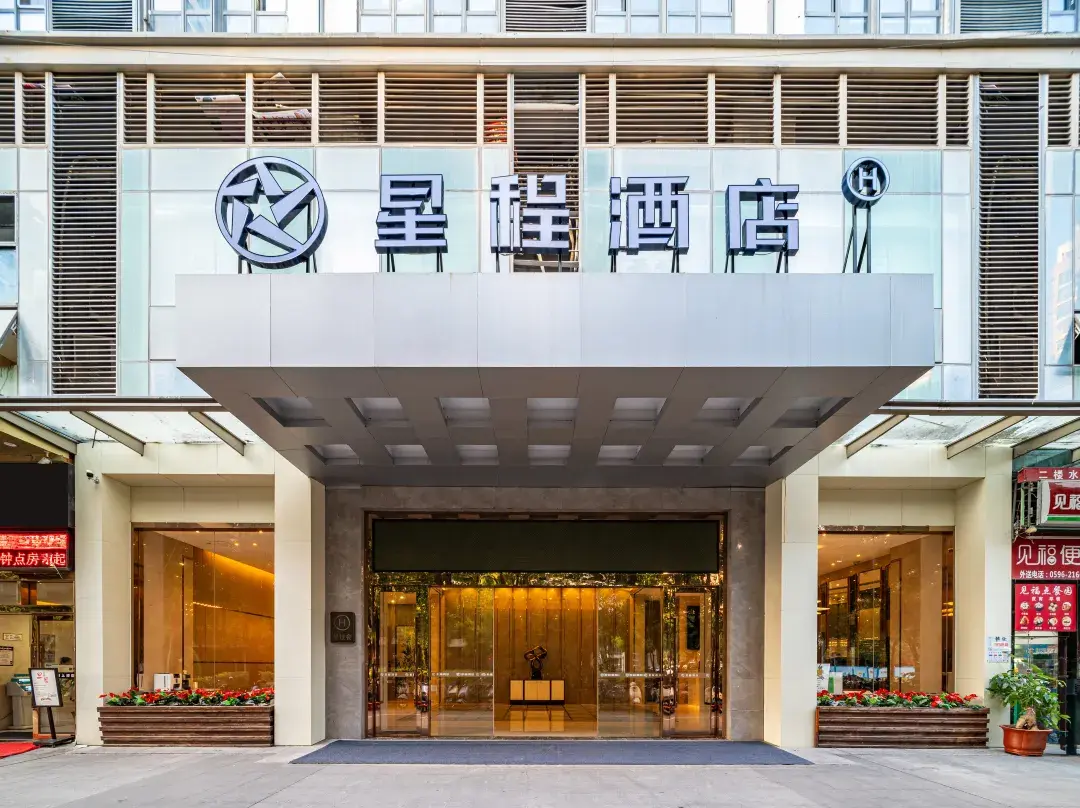Starway Hotel - Zhangzhou