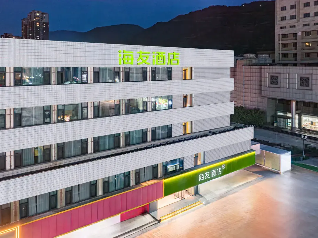 Hi Inn Hotel - Lanzhou