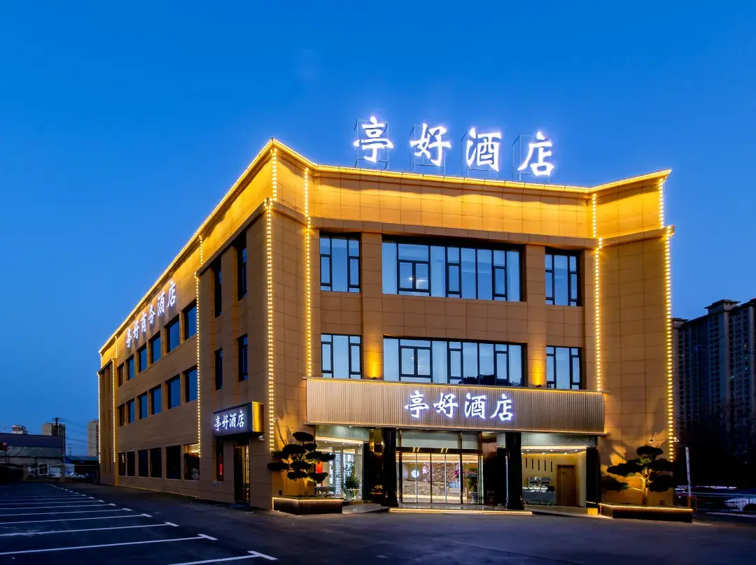 Chuzhou Ting Hao Hotel - Chuzhou