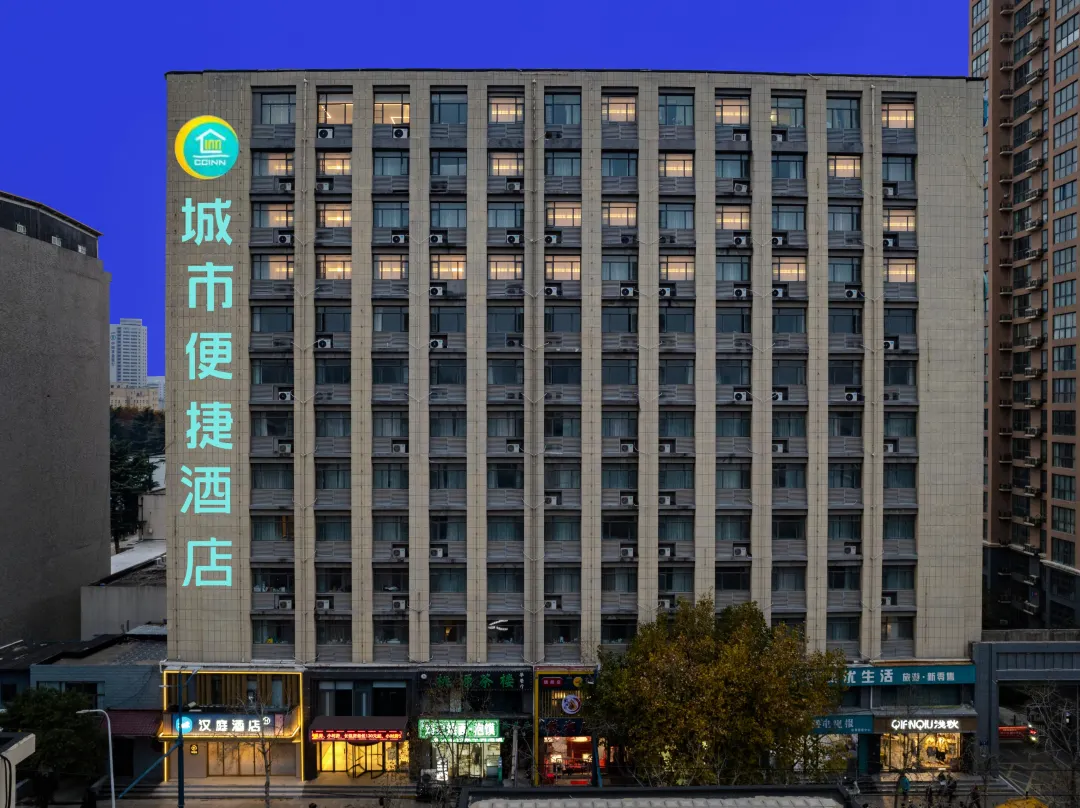 City Comfort Inn Hotel - Zhengzhou