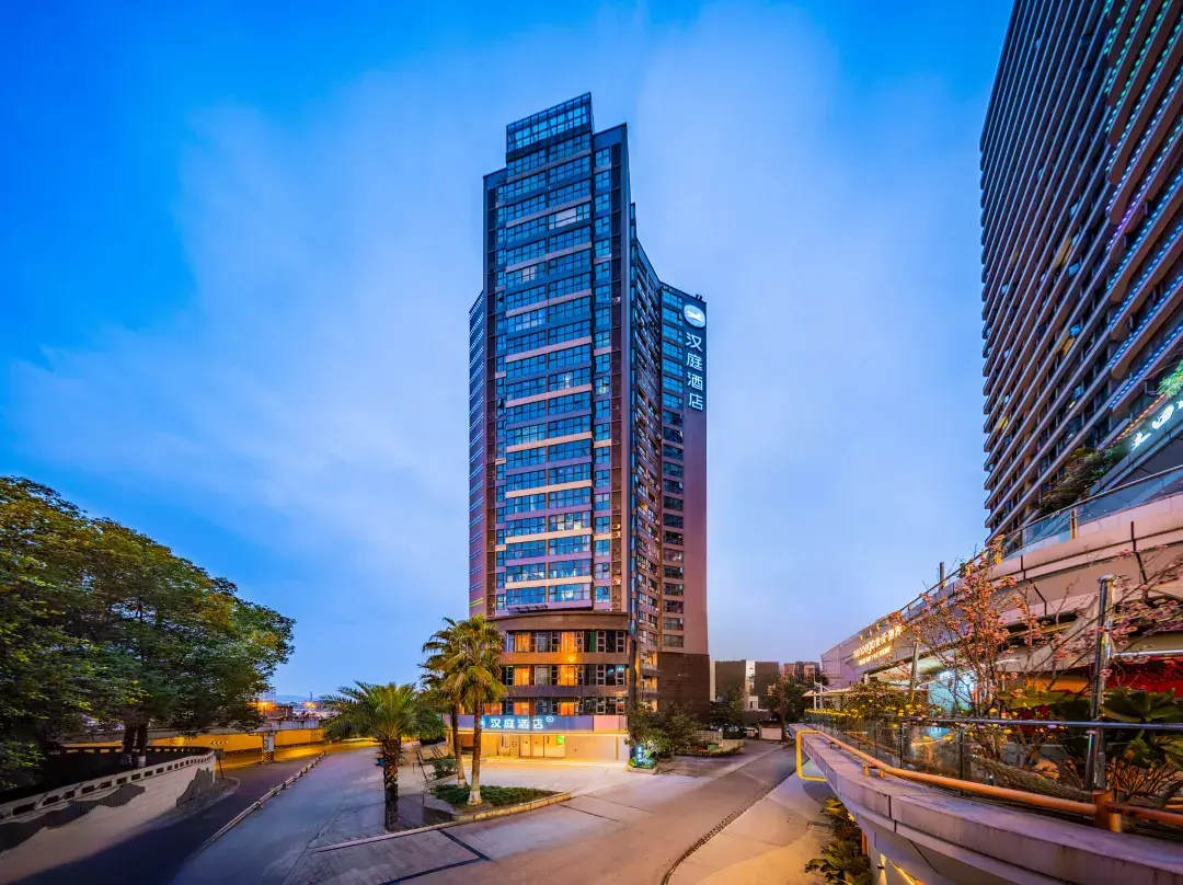 Hanting Hotel - Mianyang