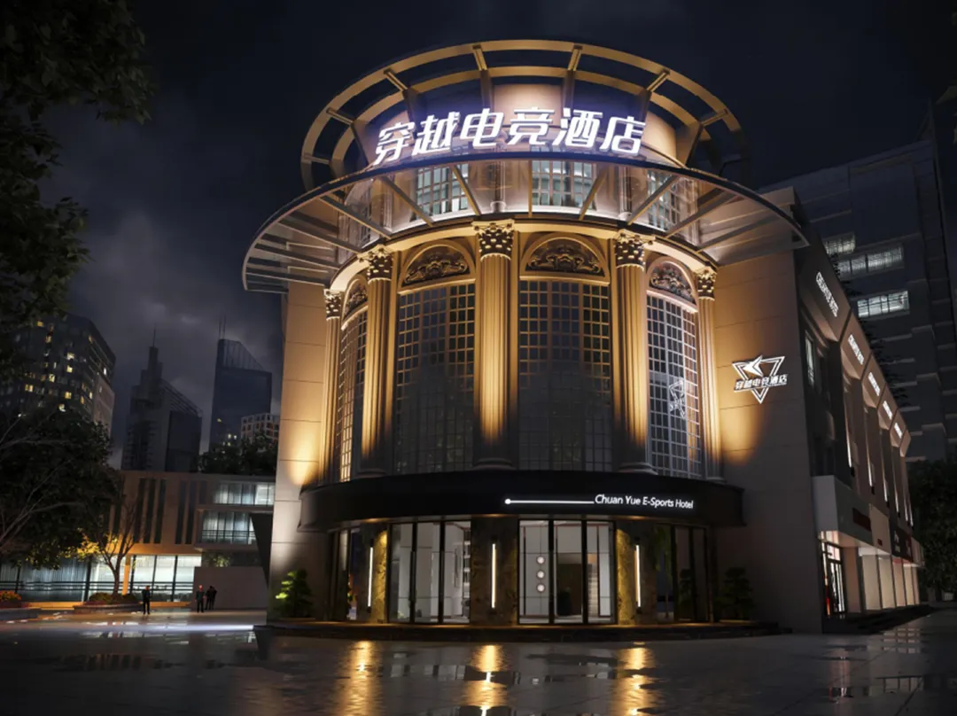 Crossover Esports Hotel - 溫州市