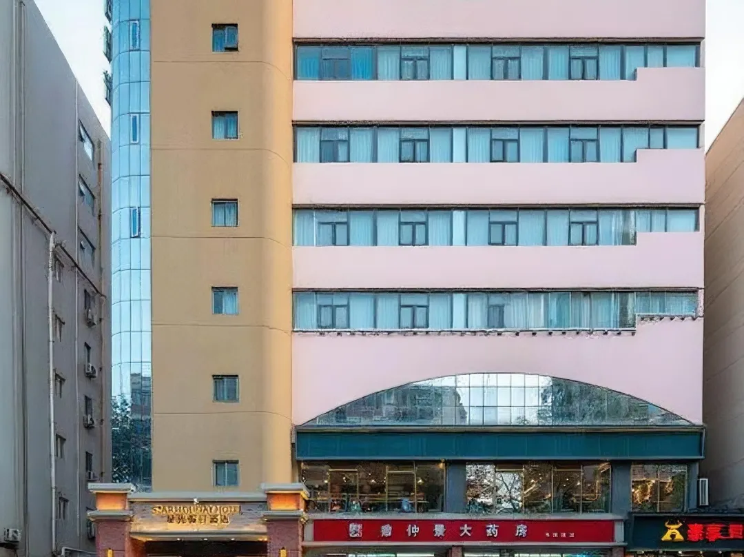 Xingguang Holiday Hotel - Zhengzhou