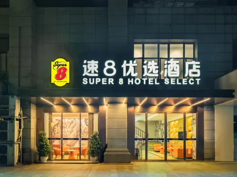 Super 8 Preferred Hotel - Chengdu