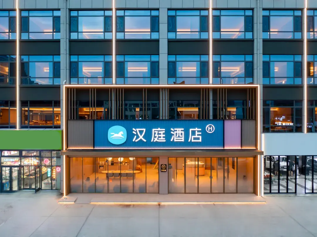 Hanting Hotel - Linyi