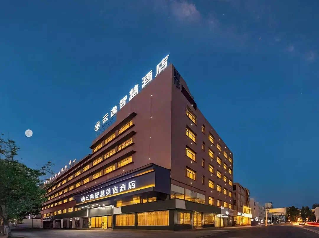 Yunyi Smart Boutique Hotel - Bozhou