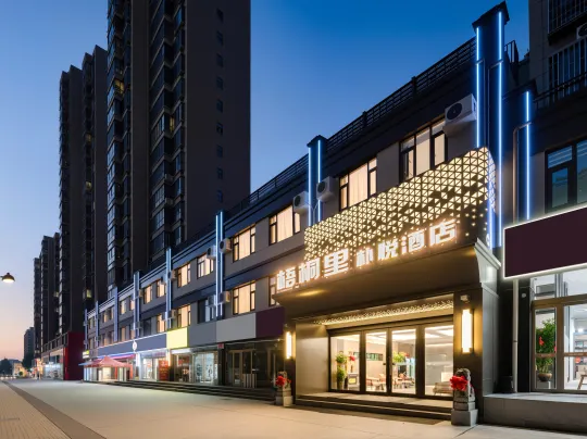 Fengzeyuan Business Hostel - 