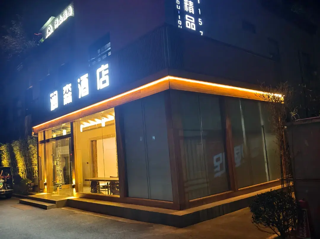 Lansen Hdtel - Shanghai