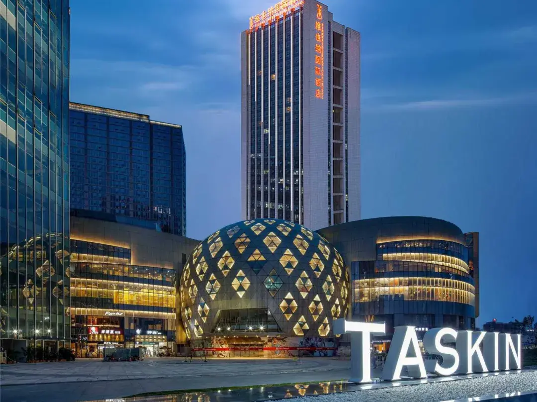 Vienna International Hotel - Changsha