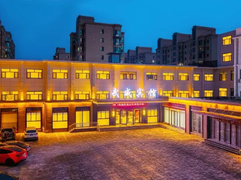 Wuwei Hotel - Wuwei