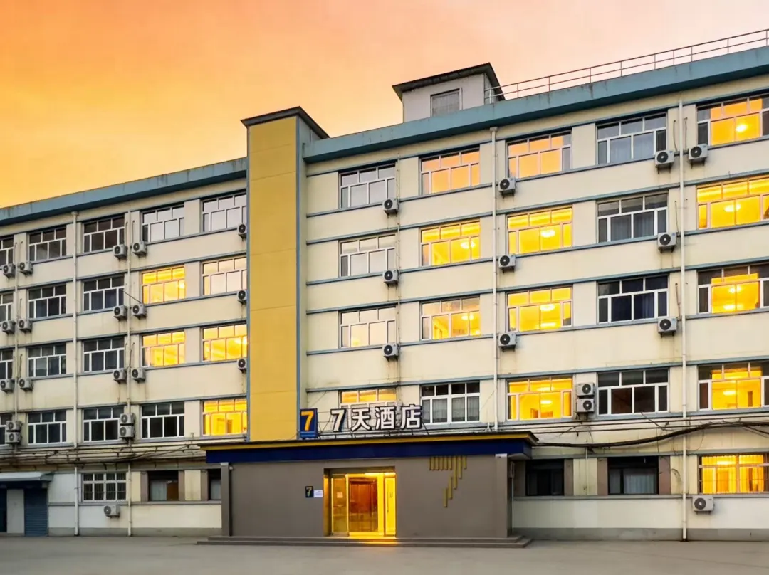 7days Hotel Jiaoda Hospital First Courtyard Bali Village Subway Station - Xi'an