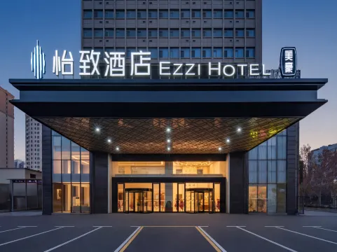 Yizhi Hotel ) - Jining