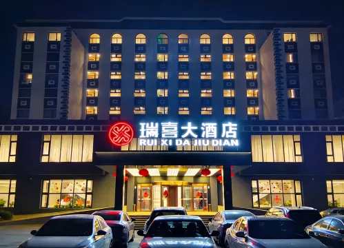 Panjin Ruixi Grand Hotel（wanda Plaza Branch） - Panjin