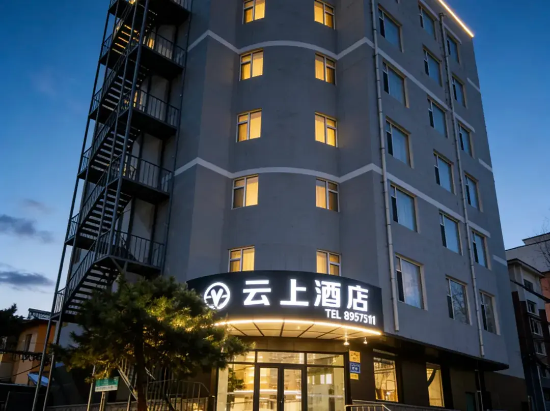 Cloud Hotel - Changchun