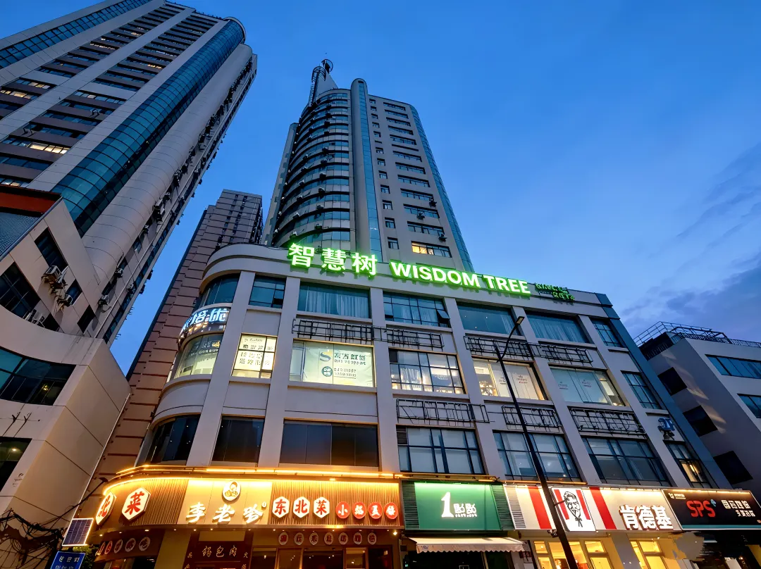 Smart Tree Select Homestay - Shanghai