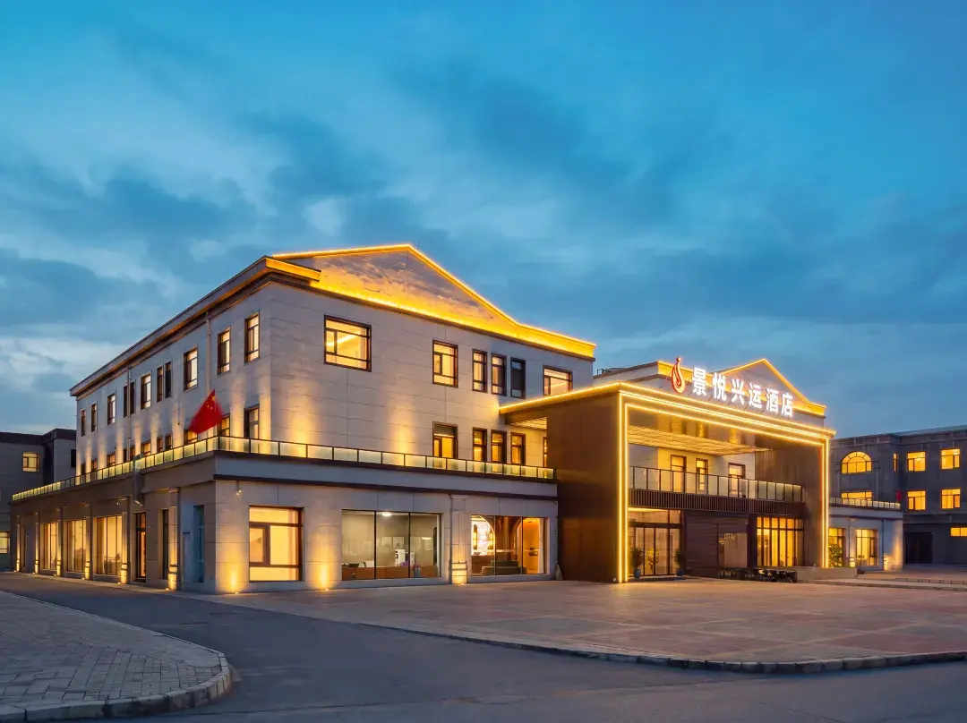 Jingyue Xingyun Hotel - 