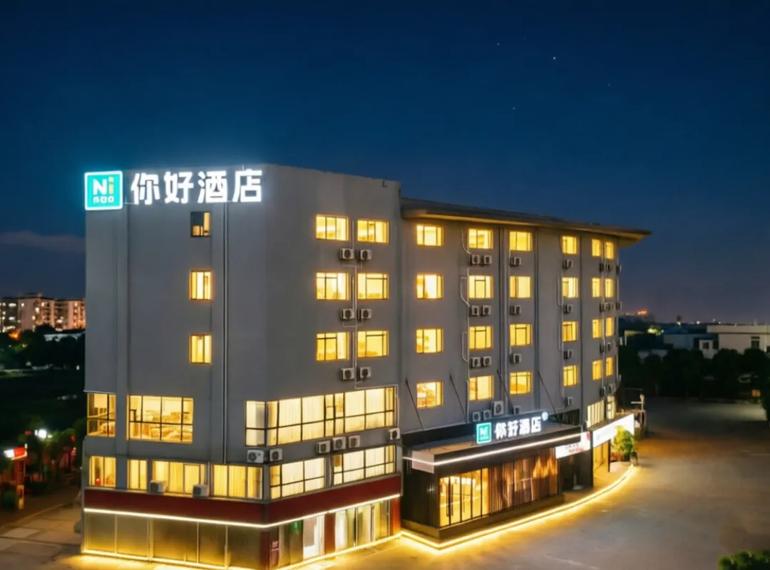 Ni Hao Hotel - Chongqing