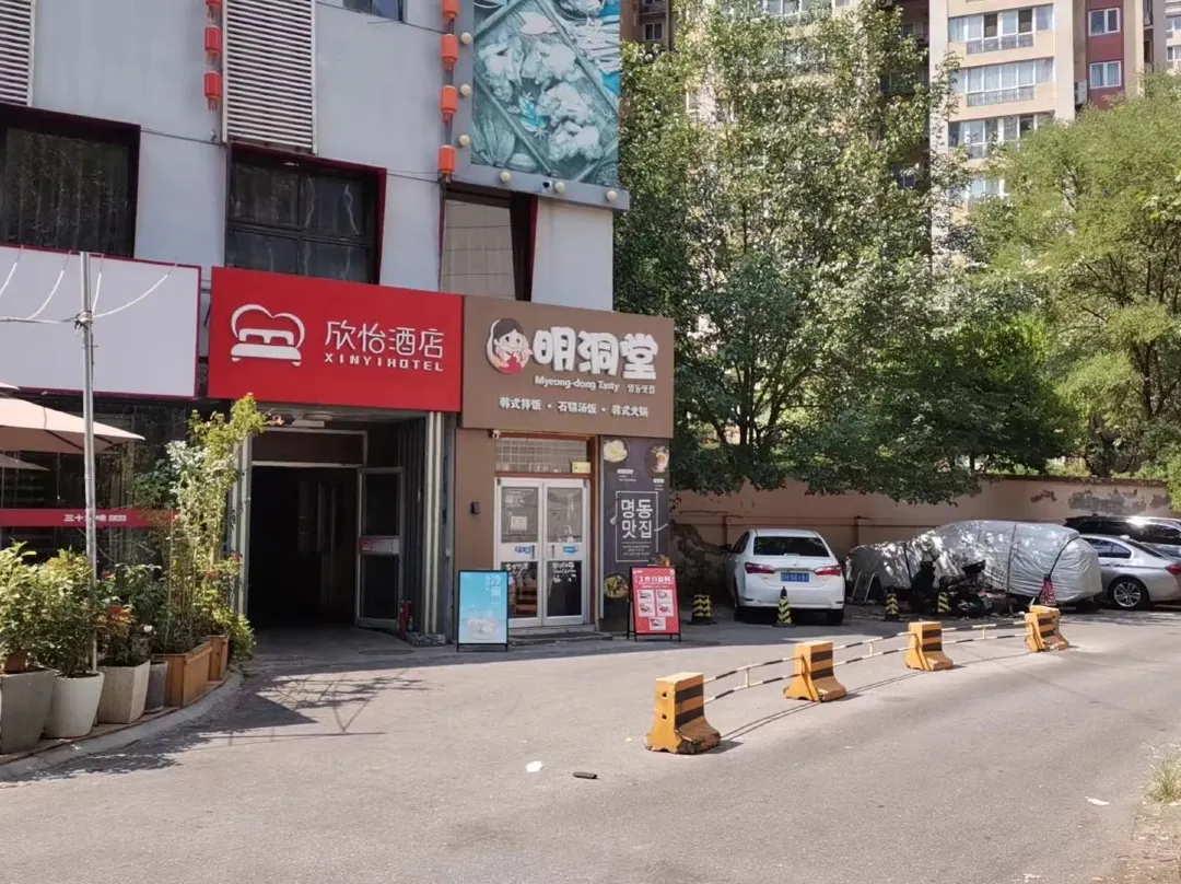 Dizhi Inn - Pekin