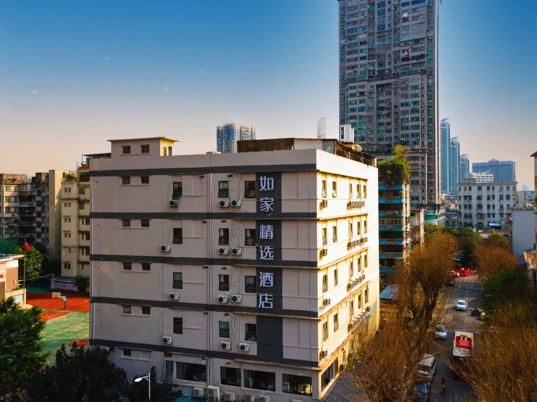 Homeinnplus - Guangzhou