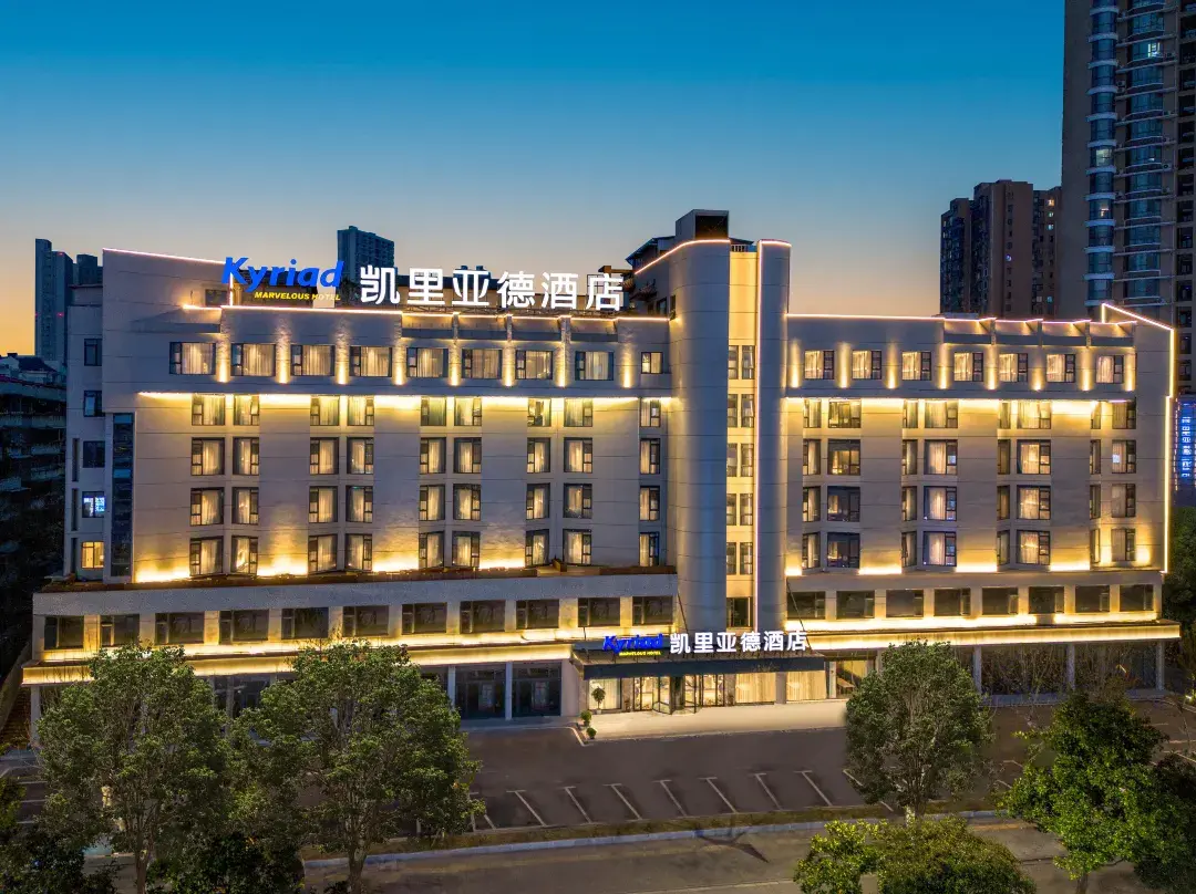 Kyriad Hotel - Jingzhou